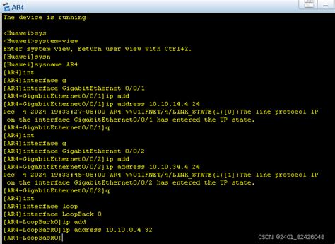 ospf路由协议配置 配置ospf路由协议命令 csdn博客