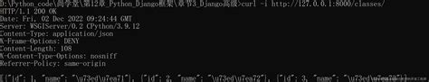 151 基于django框架的关系模型序列化、一对多关系的增删改查、一对多关系中的序列化 django中序列化器关联字段增删改查 csdn博客