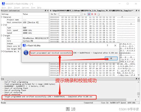 怎么用j Linkj Flash烧写mm32seeger 文件中找不到j Flash Csdn博客