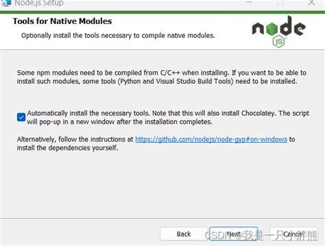 下载及安装node并且配置环境变量和配置淘宝镜像 node淘宝镜像 csdn博客
