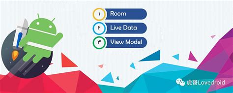 利用viewmodel和livedata进行数据管理viewmodel更新livedata 数据 Csdn博客