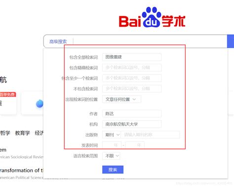 使用python爬取论文信息并且进行可视化 爬虫可视化毕业论文 csdn博客