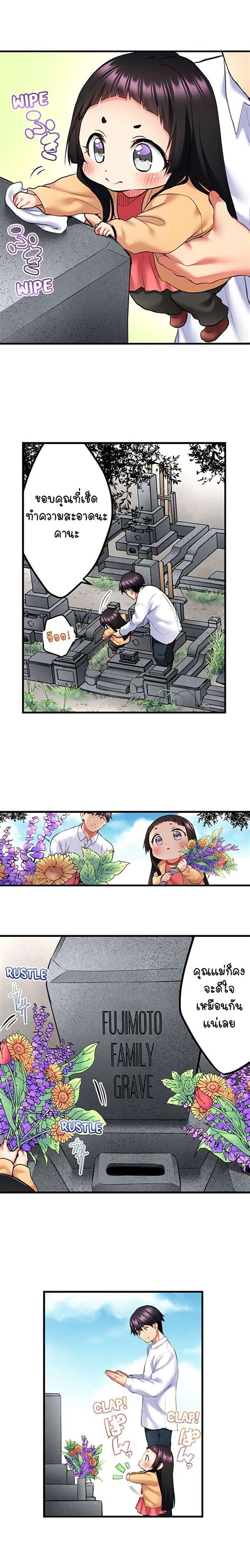 Even An Innocent Tv Show Singer Needs Se 19 Ntr Manga โดจิน มังงะ ติดเรท อัพเดททุกวัน