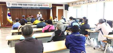 전남 곡성군 작목별 맞춤형 안전관리 실천시범사업 본격 추진 위키트리