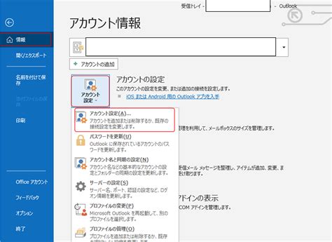 PythonOutlookの自動メール送信 育児パパの人生備忘録