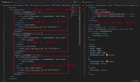 Vue3组件之间通信八——作用域插槽之间的传值vue3 插槽传值 Csdn博客