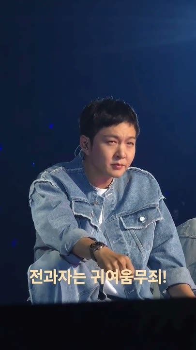 이창섭 전과자 비투비 Youtube