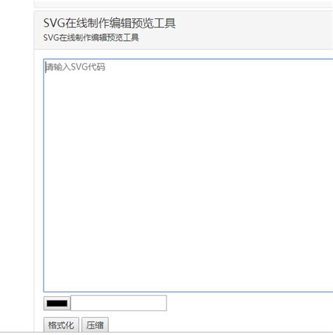 Android中svg矢量图和动画的使用android Svg动画使用 Csdn博客