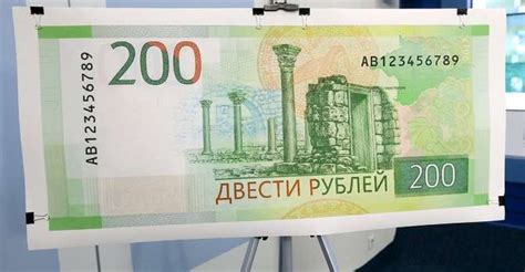 Некоторые банкоматы стали выдавать редкие купюры в 200 белорусских ...