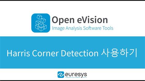 Euresys Harris Corner Detection 사용하기 Youtube