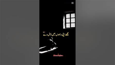 کوئی عروج دے نہ زوال دے · مجھے بس توں رزق حلال دے Youtube
