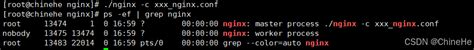 Nginx基础篇 控制命令详解：启动停止、配置文件检查重新加载、nginx平滑升级nginx Reload Csdn博客