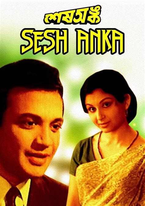 The Last Act Streaming Where To Watch Movie Online