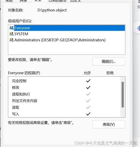 Can‘t Open File ‘create‘ Errno 2 No Such File Or Directory问题解决null Cant Open File