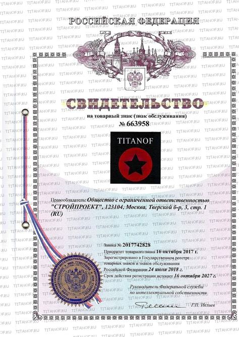 Титановый фильтр для воды - TITANOF (Титанов) отзывы - с титановым ...