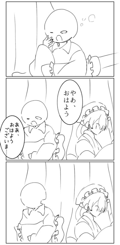 Tinami イラスト しれっと