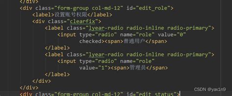 Jquery如何获取一组单选按钮中是哪一个单选按钮被选中如果想获取同一组单选按钮最好使用 获取 Csdn博客