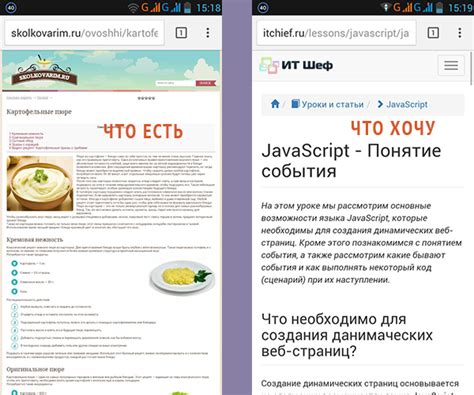Html Контент на всю ширину экрана в адаптивной версии Stack
