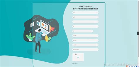 开题 flask框架高校实习管理系统（程序 论文 python） csdn博客