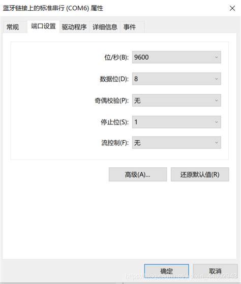 pc串口调试工具与安卓app通讯，pc及手机串口配对方法 手机怎么和电脑串口通信 csdn博客