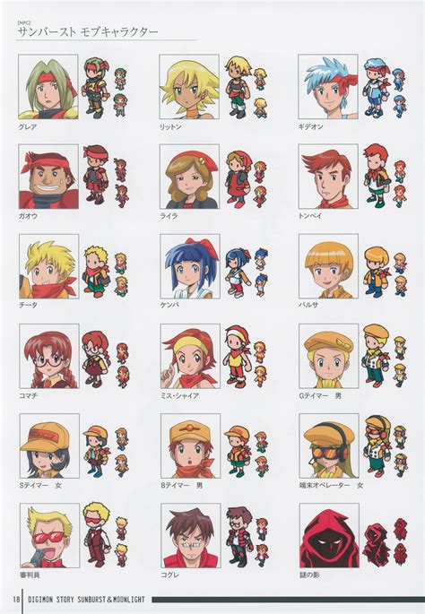 Glare Digimon Litton Digimon Digimon Absurdres Highres