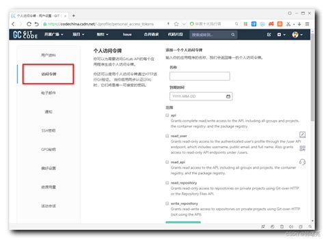GitGit 分支管理 解决分支合并冲突 推送主版本和分支版本到远程仓库 合并分支出现文件冲突 腾讯云开发者社区 腾讯云