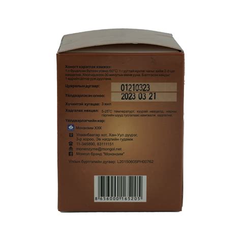 Чага хусны онгол мөөг 1г №30