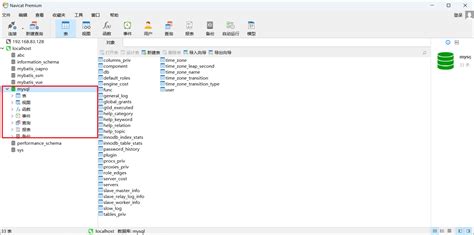 【linux前篇 】vmware虚拟机安装与环境配置及远程连接 —— windows版 vmware虚拟机远程桌面连接 csdn博客