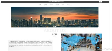 Javaphpnodejspython校园二手物品交易平台的设计与实现【2024年毕设】 Csdn博客