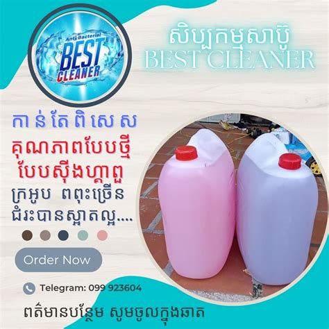 គណបក្សប្រជា គណបក្សប្រជាជនកម្ពុជា Cambodian Peoples Party