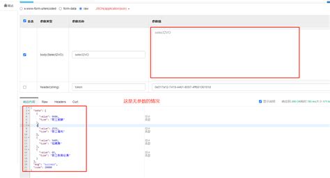 数据统计 一只小松许 博客园