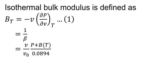 流變學好簡單 The Rheomaster