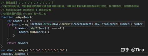 查找数组序号 知乎