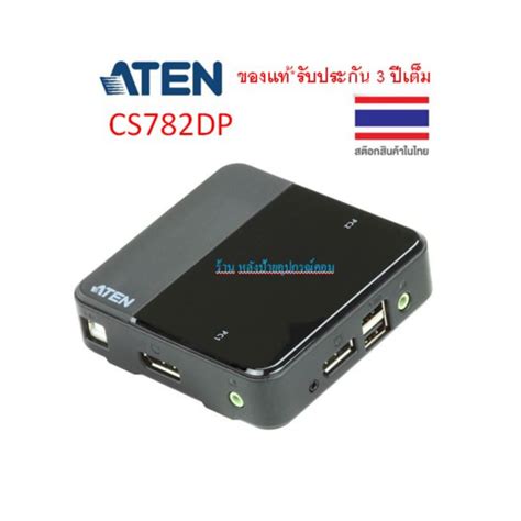 Aten 2 Port Usb Displayport Kvm Switch 4k Uhd Supported รุ่น Cs782dp Shopee Thailand