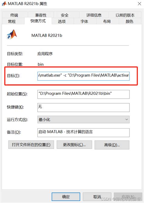 【matlab】如何解决打开缓慢问题（如何让matlab在十几秒内打开）matlab打开很慢 Csdn博客