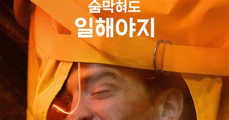 미키 17 18일째 박스오피스 1위…263만 돌파 [nbox]