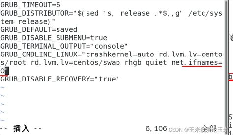 linux 网络设置 ens33 csdn博客