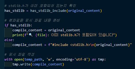 Generate Compiled C File