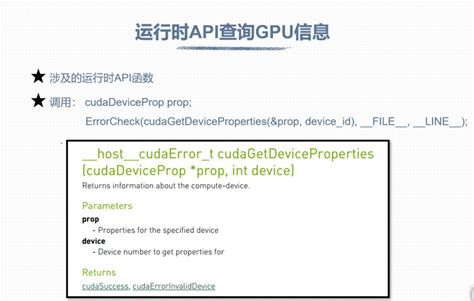 Cuda编程基础入门系列（持续更新） 哔哩哔哩