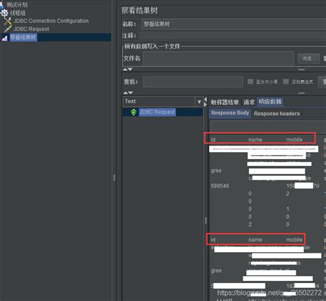 Jmeter Jdbc Request执行多条sql语句jdbc Request多条语句 Csdn博客
