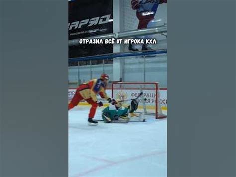 Самый лучший вратарь в хоккее?!🤯 - YouTube