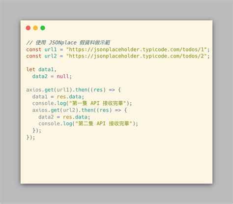 javascript 淺聊 es6 promise 最近讀到 promise… by 待宰社畜 medium