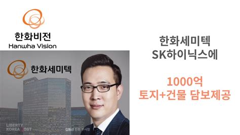 한화비전 2분기 실적 앞두고 전고점 돌파할것 ↑ 목표가 11만원 보고서 Youtube