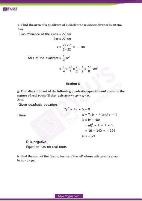 cbse class 10 maths sample paper set 3 solution free pdf