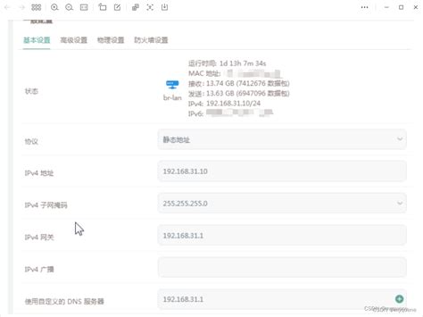 Openwrt 作为旁路由教程，适用于小米主路由 Openwrt旁路由科学教程 Csdn博客