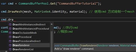 【unityshader】 Glgraphicscommandbuffer 10 知乎