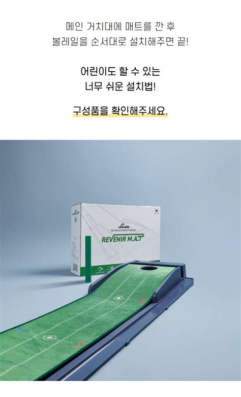 타임특가 리카타 리베니어 리턴 퍼팅매트 딜팡 골프용품 전문쇼핑몰 타임특가 리카타 리베니어 리턴 퍼팅매트 딜팡 골프용품 전문쇼핑몰