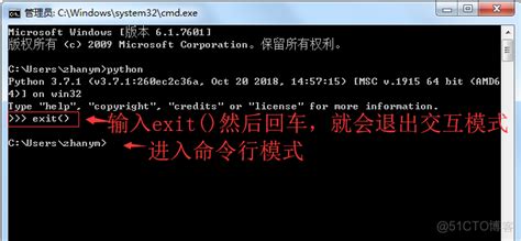 Python 交互式shell怎么打开mob6454cc70cb6b的技术博客51cto博客