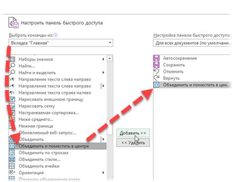 Excel удалить объединенные ячейки в Excel Word и Excel помощь в
