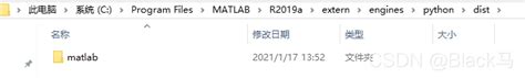 Python和matlab混编时，遇到问题modulenotfounderror No Module Named ‘matlab
